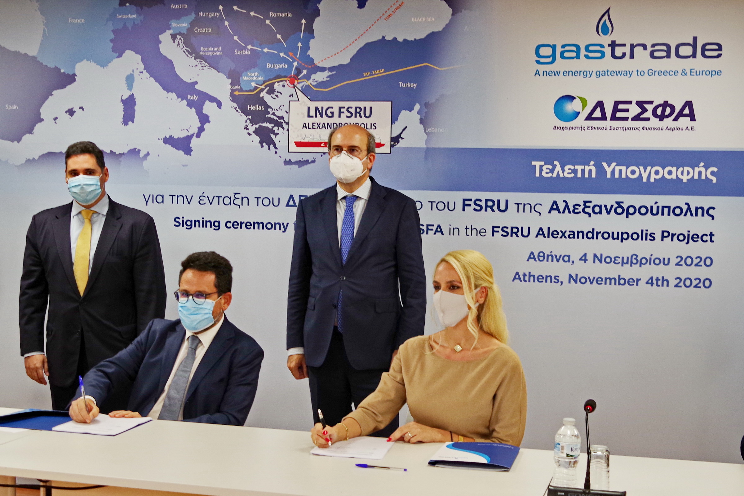 Participation of DESFA in the Alexandroupolis LNG Terminal - Gastrade A.E.