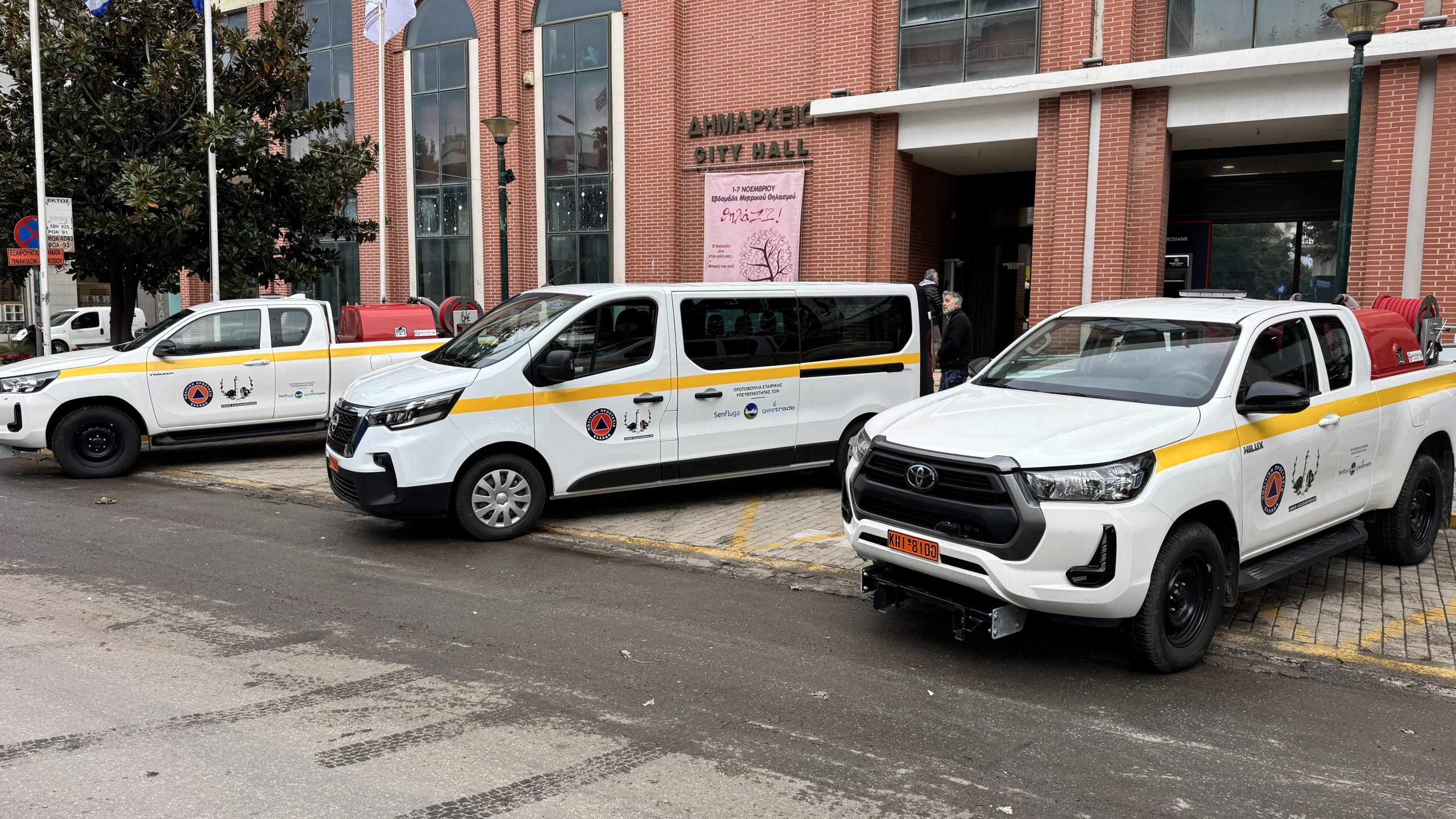 DESFA, Senfluga and Gastrade strengthen civil protection and schools’ infrastructure in the ...